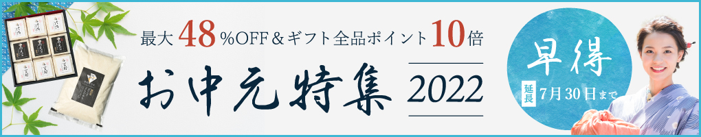 美味しいお米のセレクト通販【ツナギ】 / 全国の農家よりお米を産地直送!